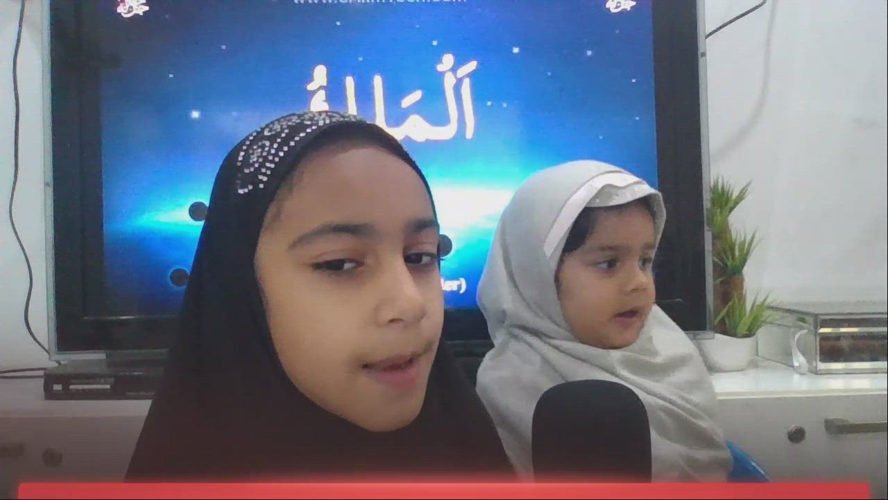 99 names of Allah by Minha and Irhaa by Kamran Mir on Prezi Video